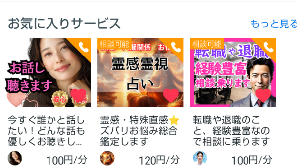 6月23日お礼（博多のまろんさん）｜偽有田稜｜coconalaブログ